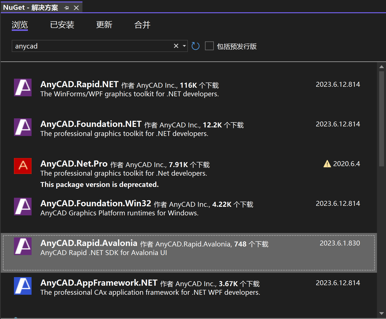 环境搭建-.NET Avalonia | AnyCAD图形平台