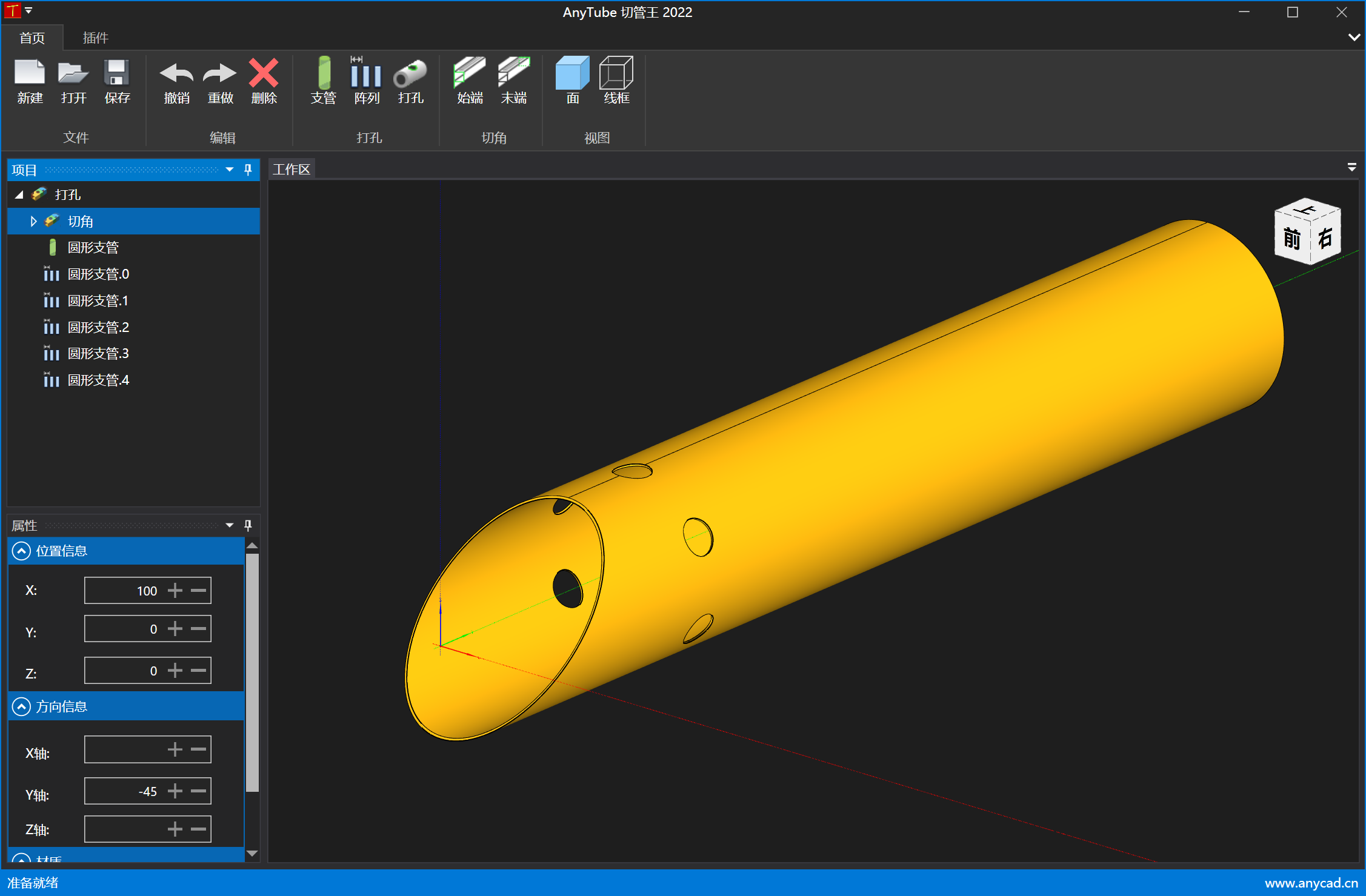 管材套料激光切割 | AnyCAD图形平台