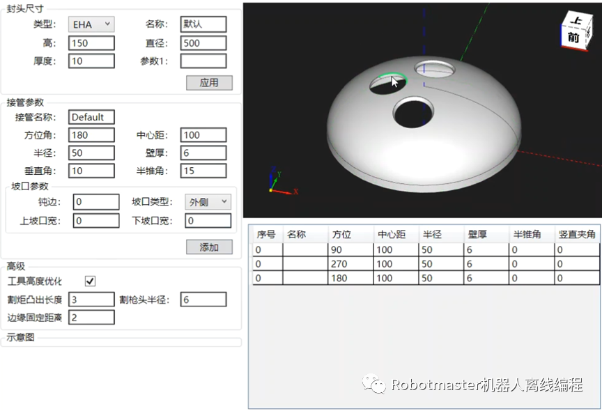 数控加工仿真 | AnyCAD图形平台