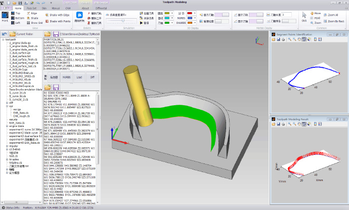 数控加工仿真 | AnyCAD图形平台