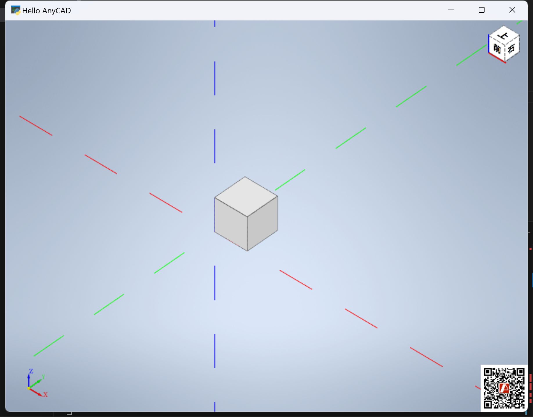 环境搭建-Python | AnyCAD图形平台