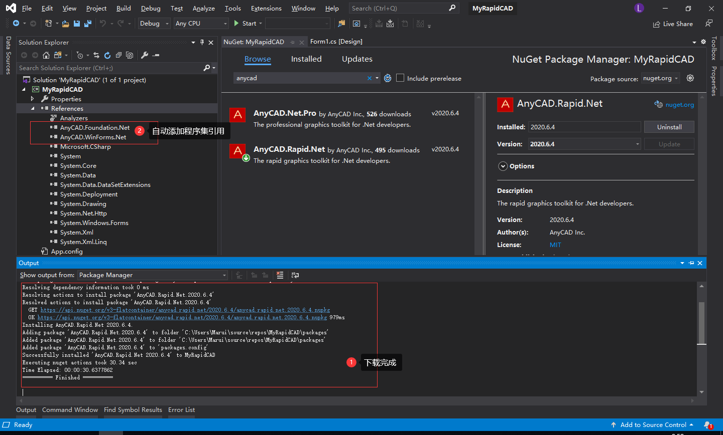 环境搭建-.NET4 | AnyCAD图形平台