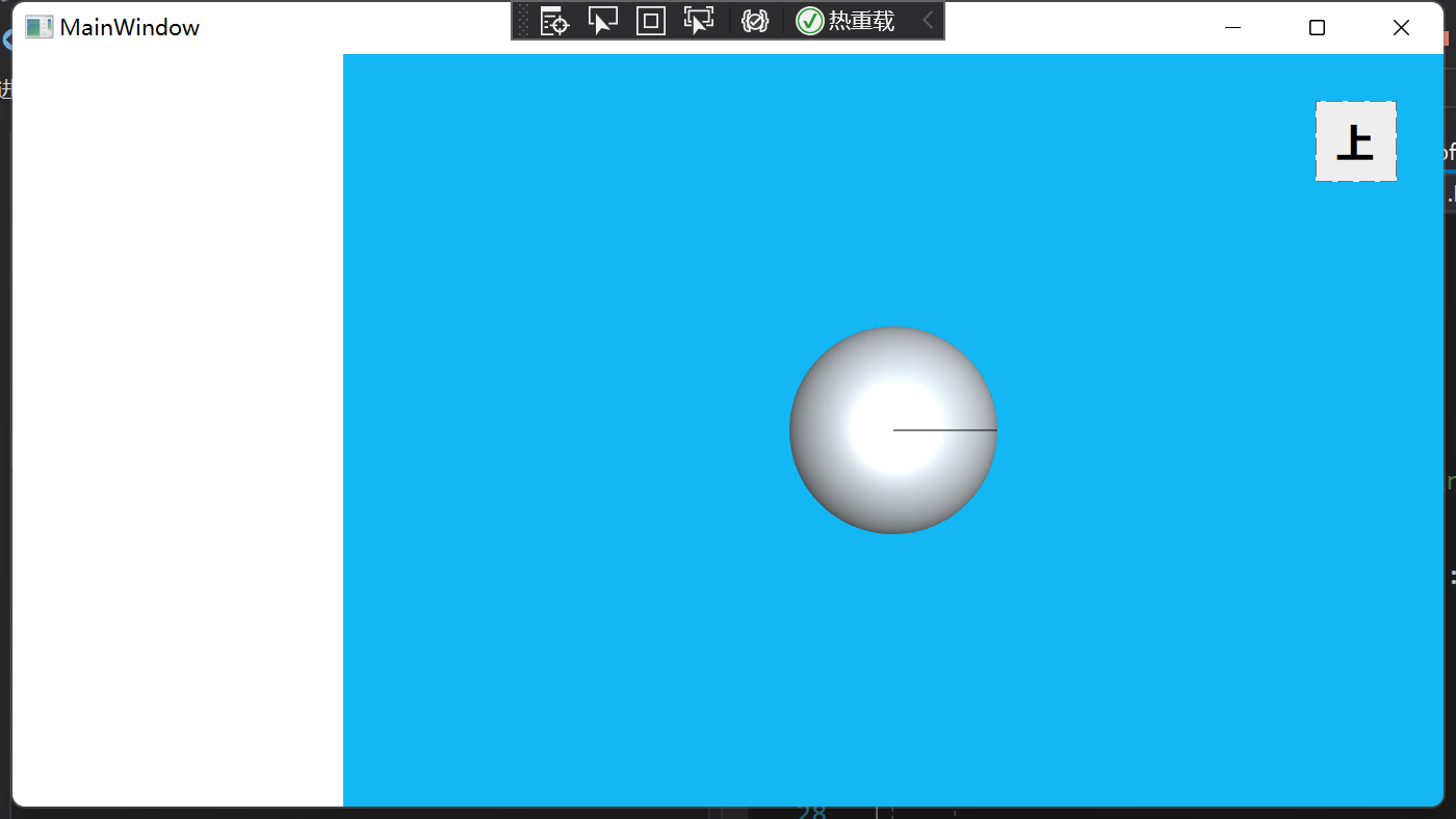 环境搭建-.NET6 WPF | AnyCAD图形平台